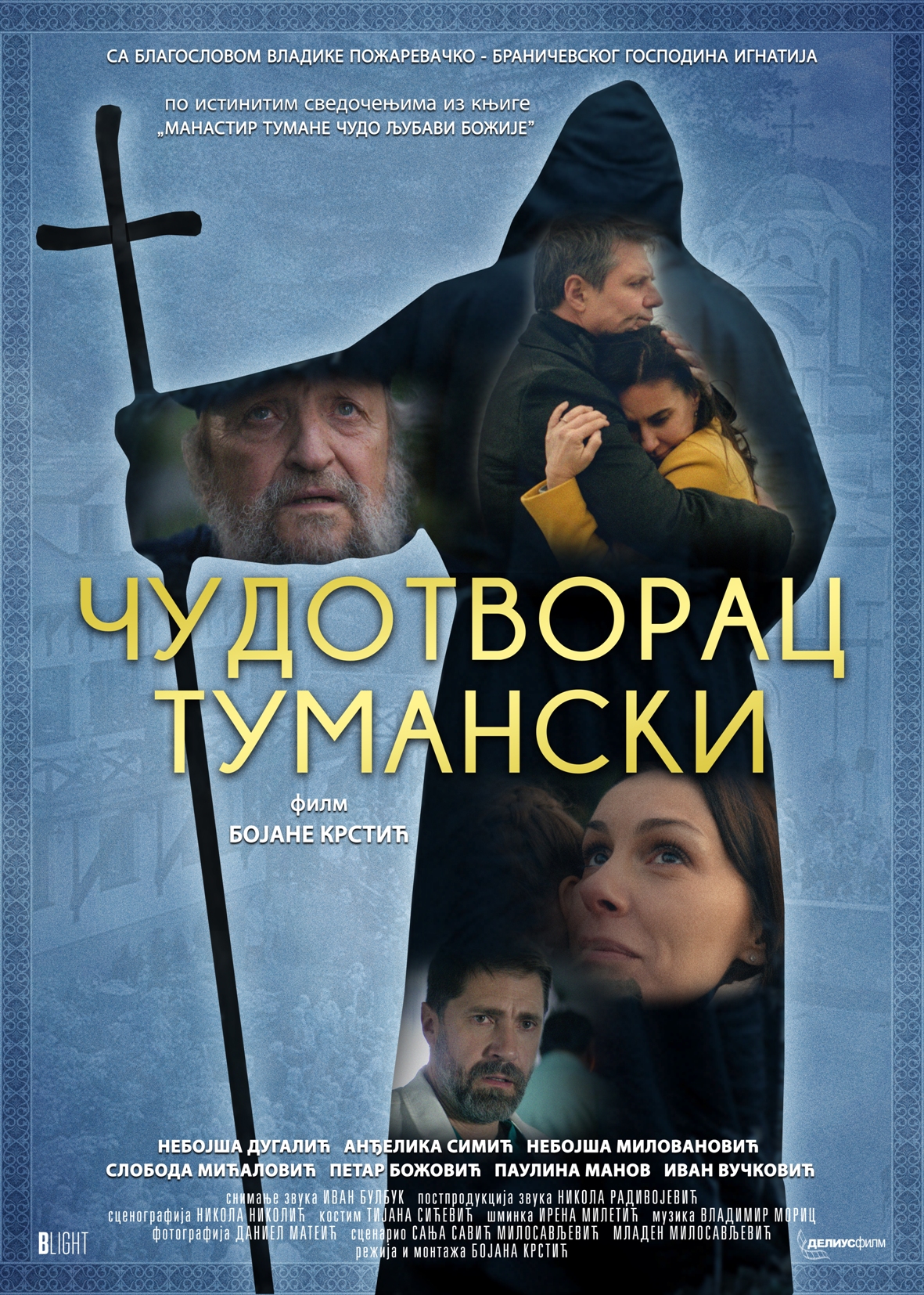 ČUDOTVORAC TUMANSKI - Filmski program